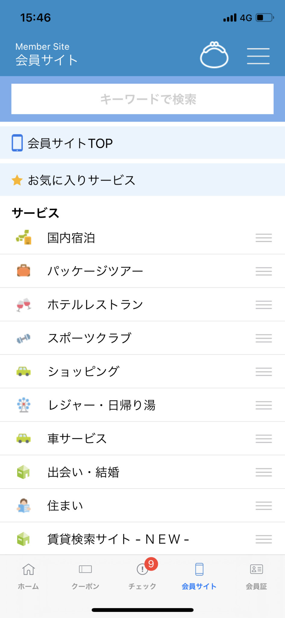MY WAY SMARTの会社概要を紹介 | MY WAY SMART