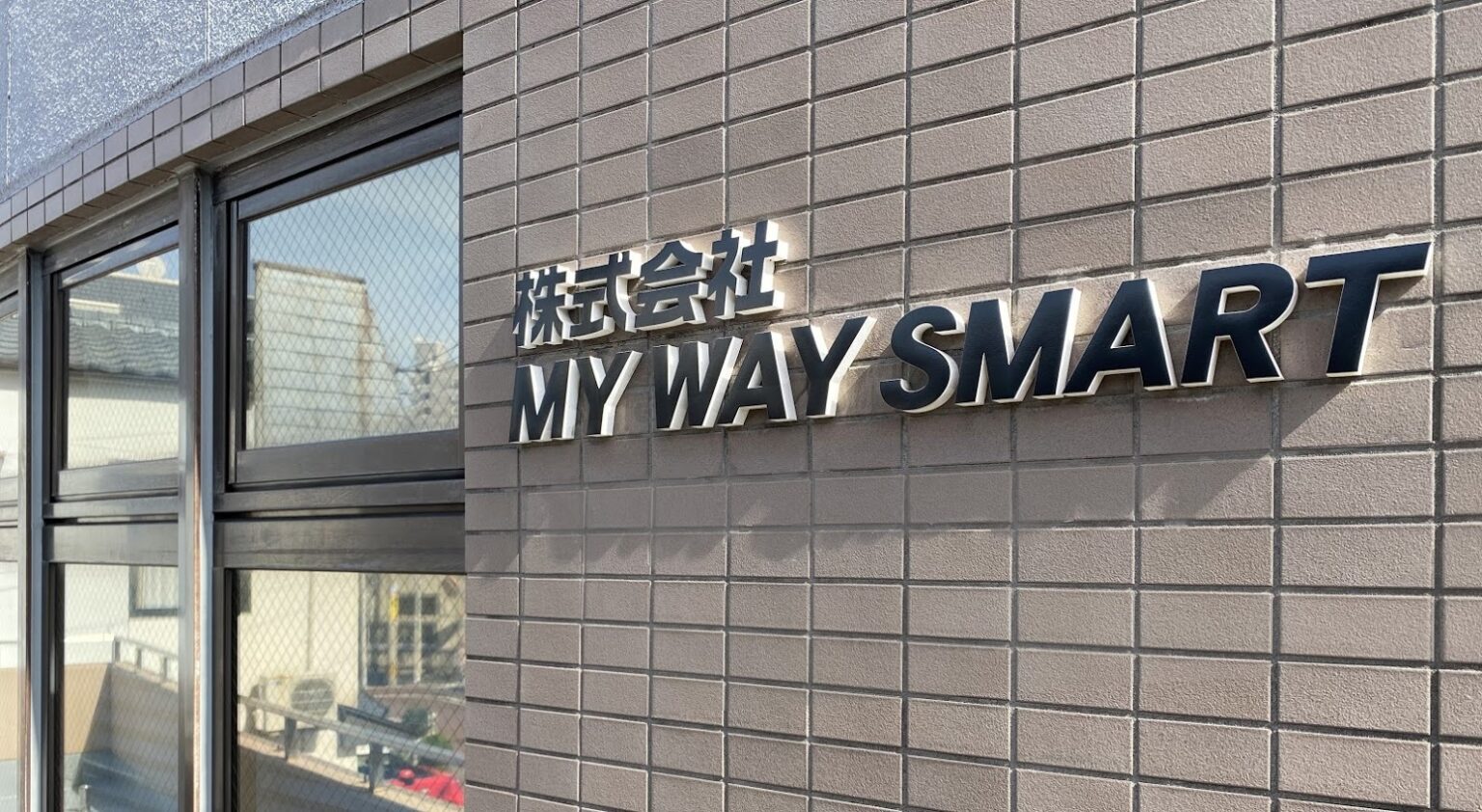 MY WAY SMARTの会社概要を紹介 | MY WAY SMART
